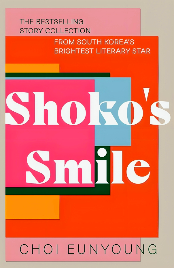 Shoko's Smile – BookXcess