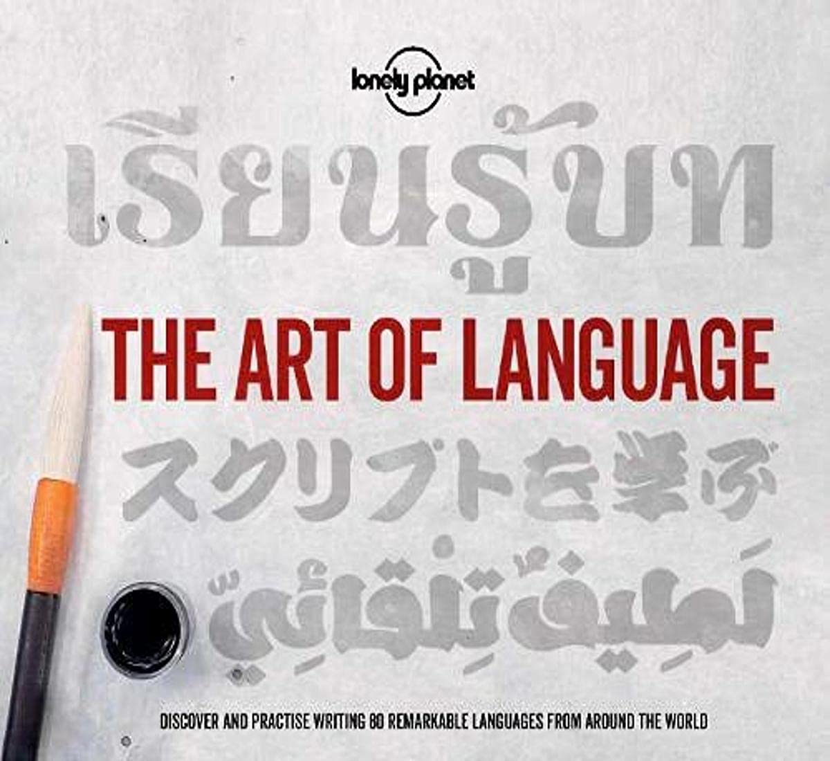 The Art Of Language – BookXcess