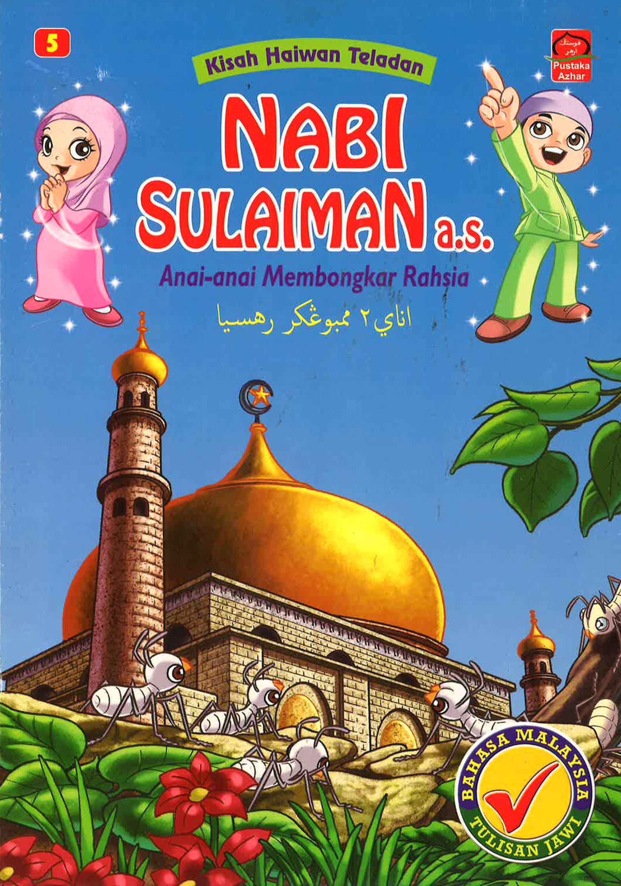 Nabi Sulaiman