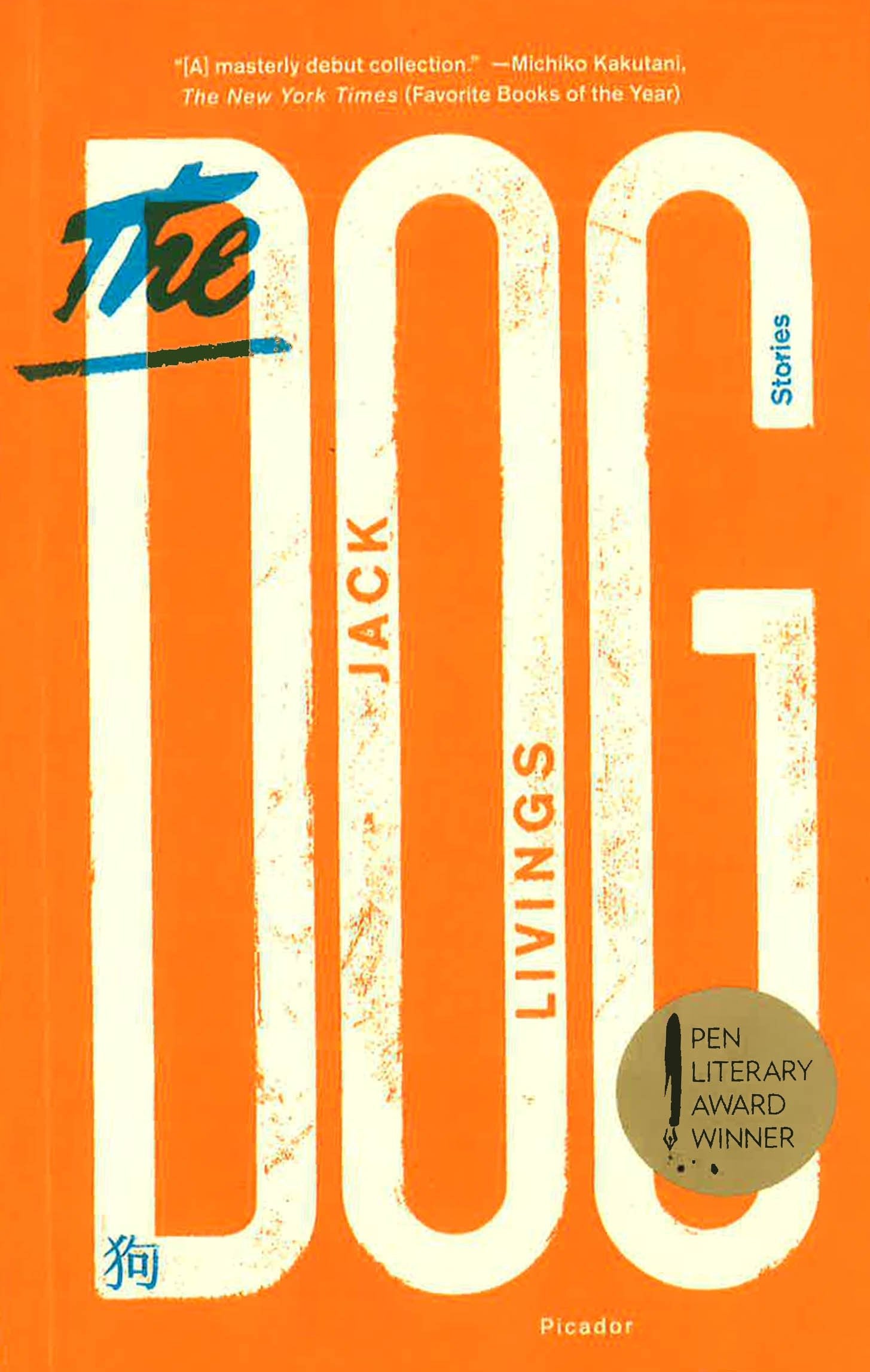 The Dog – BookXcess