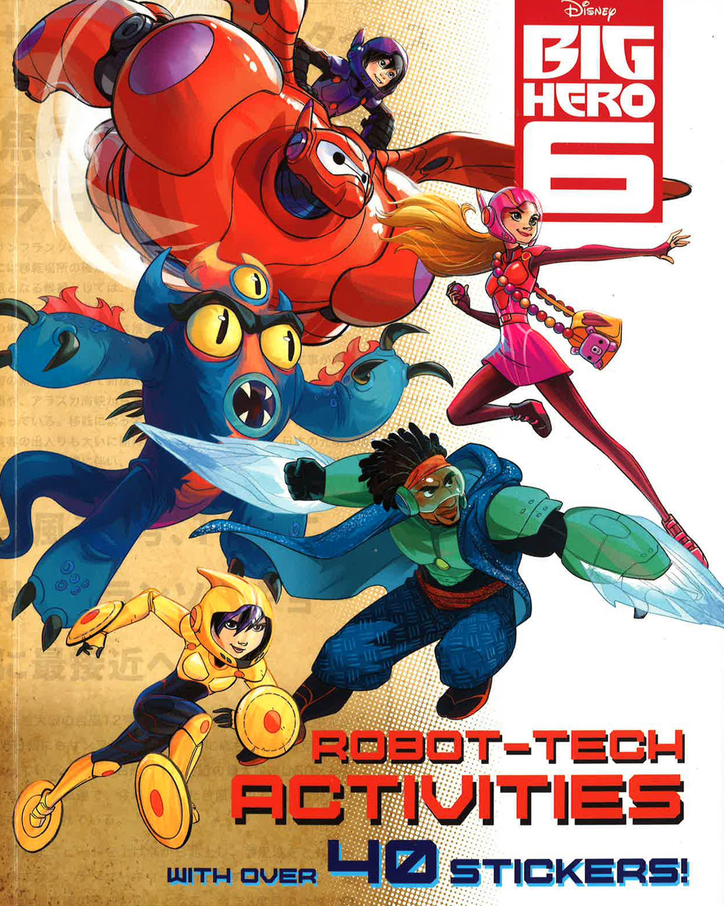 Disney Big Hero 6: Robot-Tech Activities – BookXcess