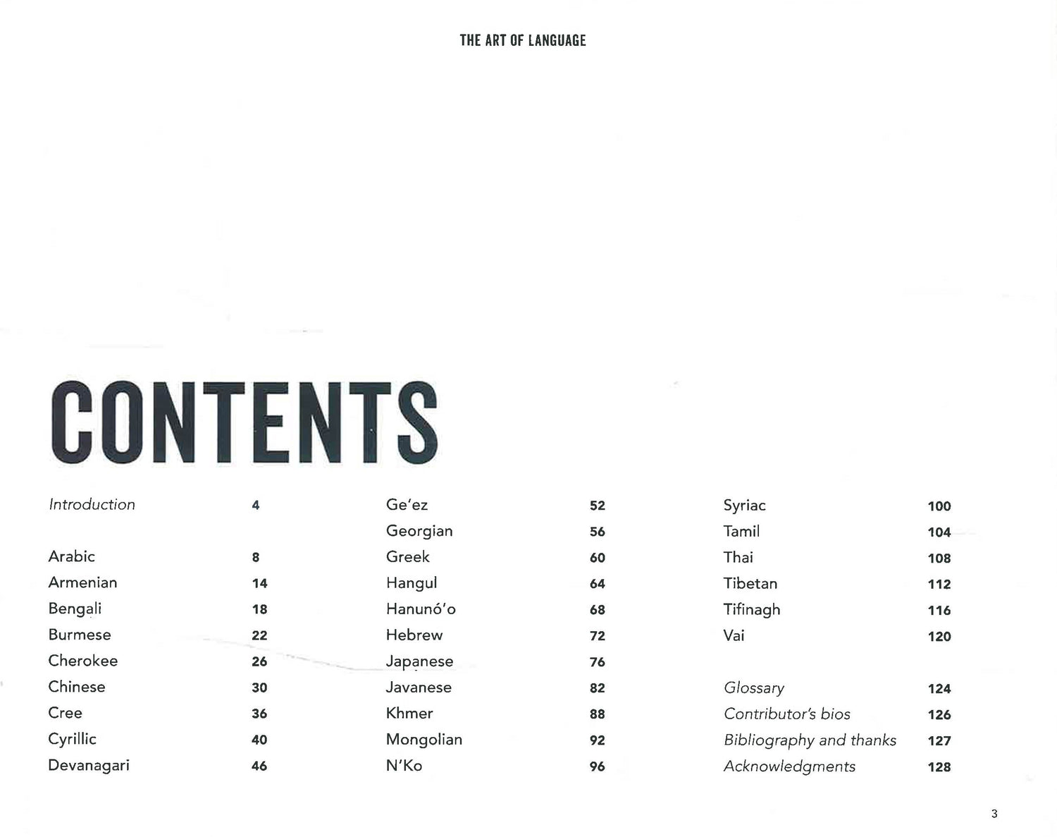 The Art Of Language – BookXcess