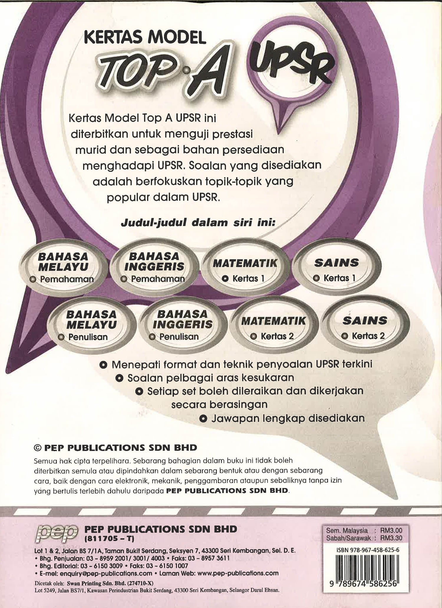 K.Model Upsr Top.A Bm Penulisan – BookXcess