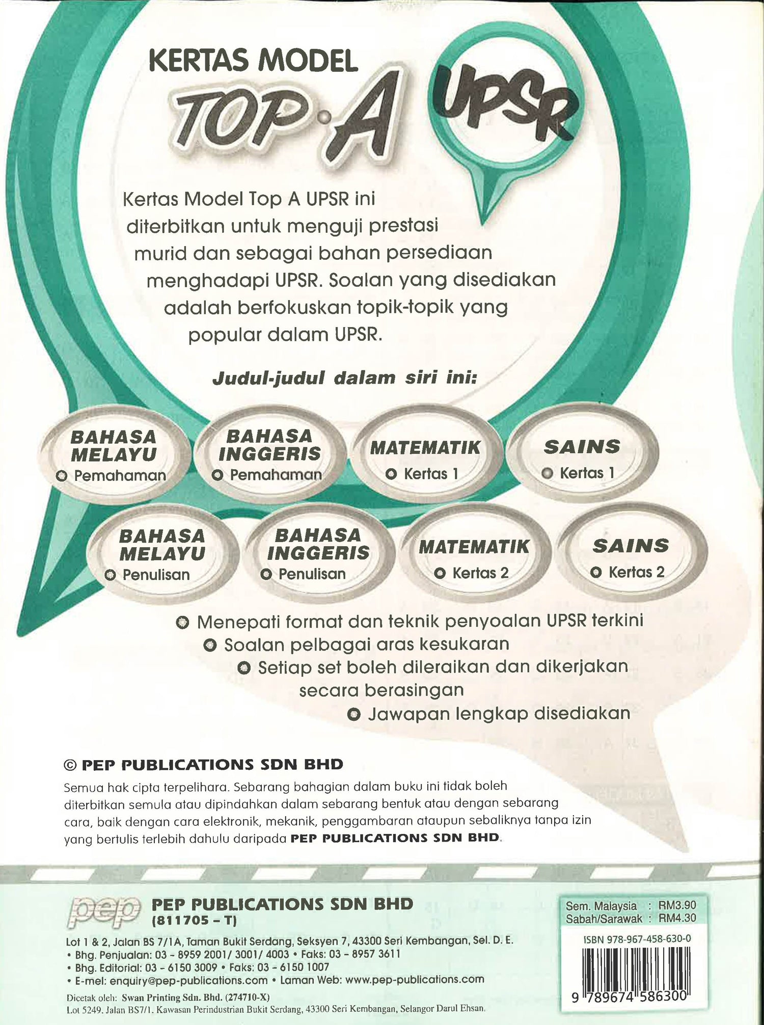 K.Model Upsr Top.A Sains Kertas 1 – BookXcess