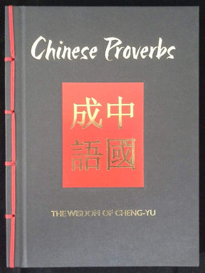 Chinese Proverbs: The Wisdom Of Cheng-Yu – BookXcess